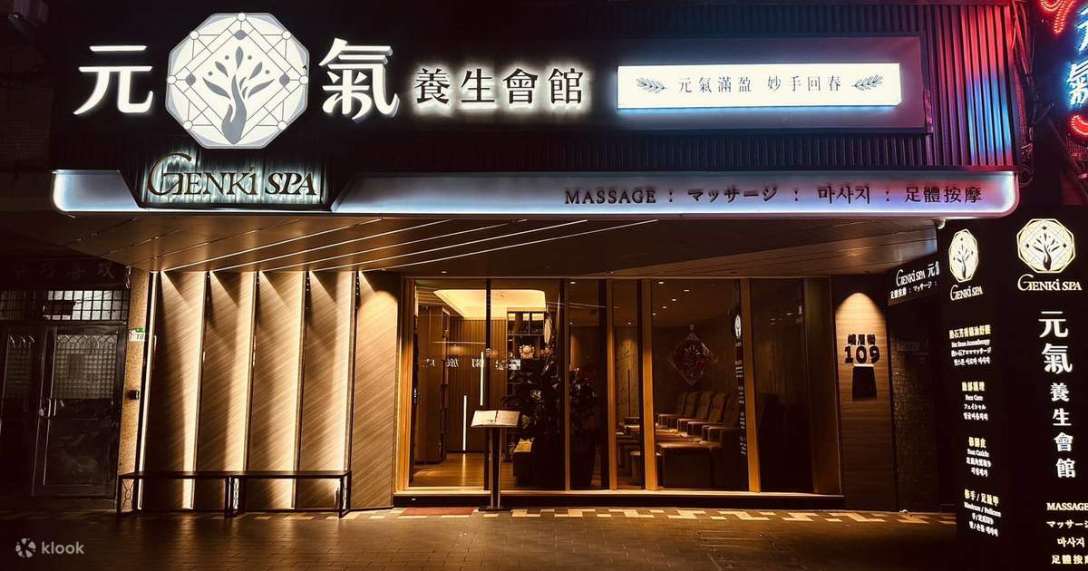 Taipei Wanhua | Yuan Qi Health Spa | Ximen MRT Station - Klook